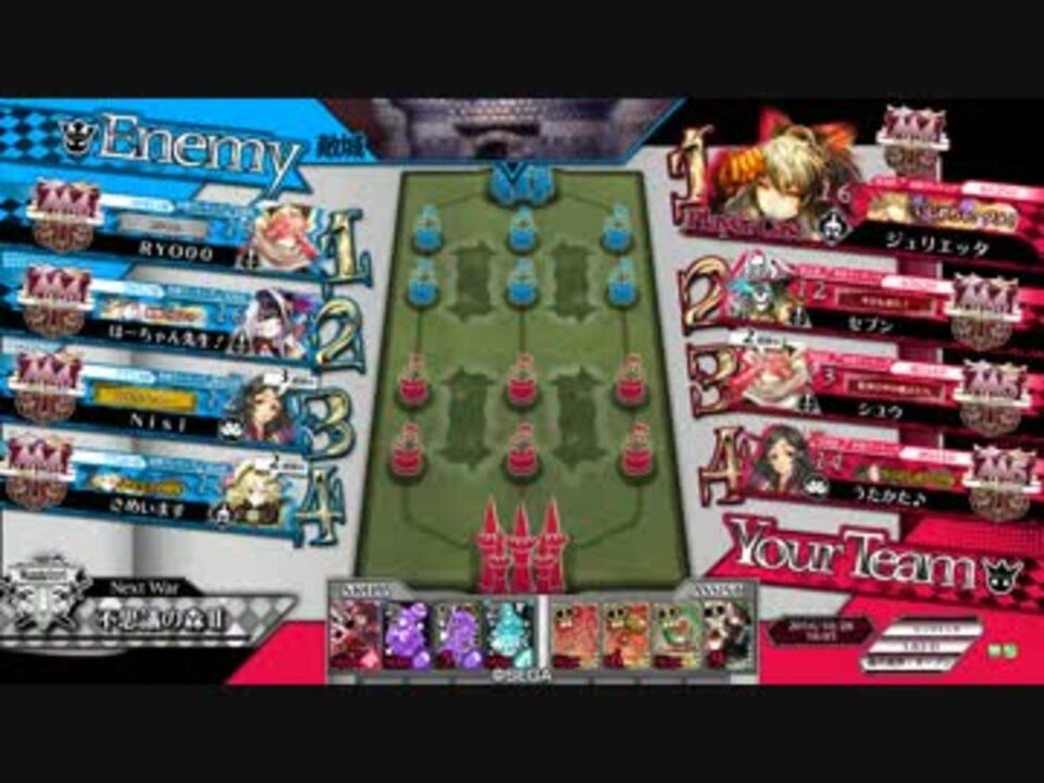 【wlw】 越後ワンダーランドウォーズ56戦目 【AA4 シャドウ・アリス】 - ニコニコ動画