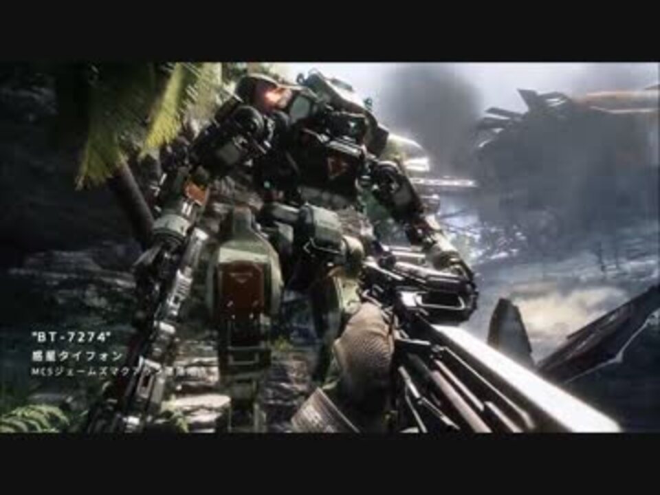 【TF2】 キャンペーン Part.2『BT-7274』-1【実況】 - ニコニコ動画