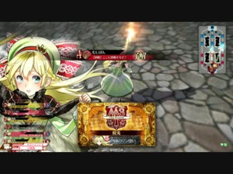 【wlw】【AA3】兎が上を目指して【番外 10/30 19時～1戦目 リン】 - ニコニコ動画