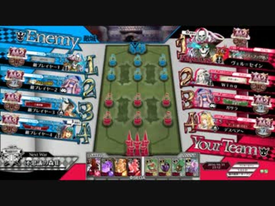 【AA2骨船長】エロゲ勢のwlwその38【いつもの森】 - ニコニコ動画