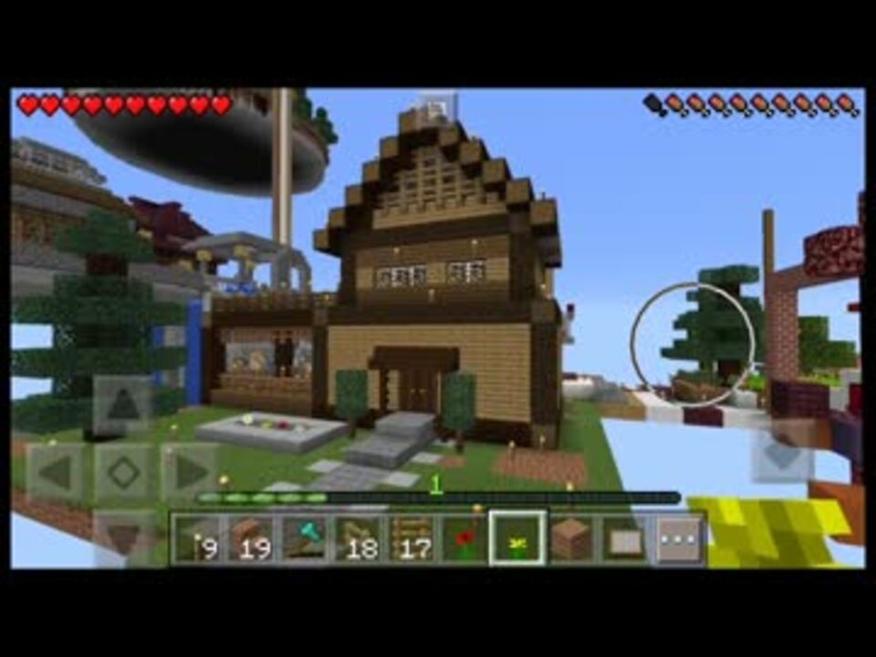【Minecraft PE】Fiendish Skyblock【ゆっくり実況】part19 - ニコニコ動画