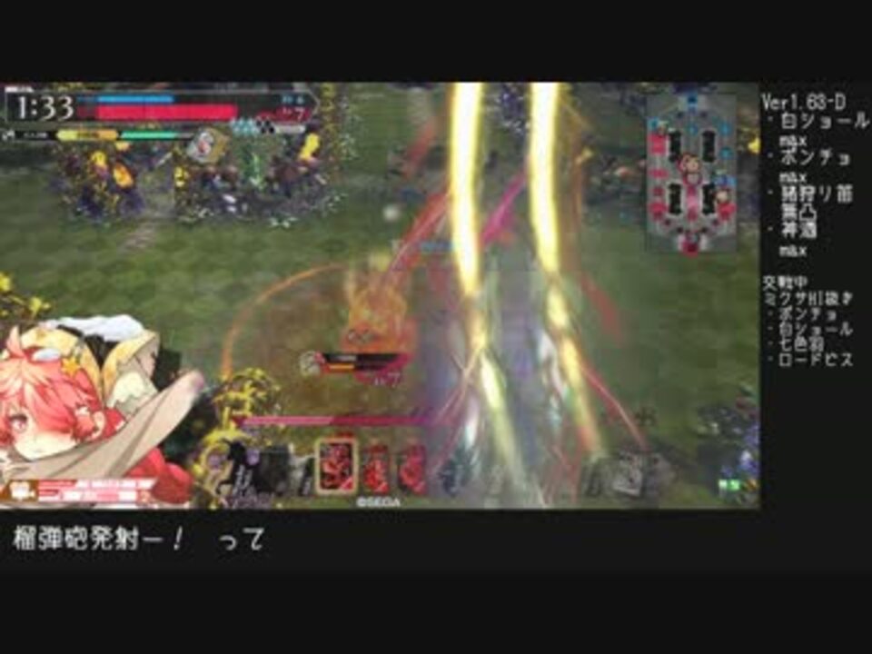 【WLW】砲兵ミクサ【AA3】 - ニコニコ動画