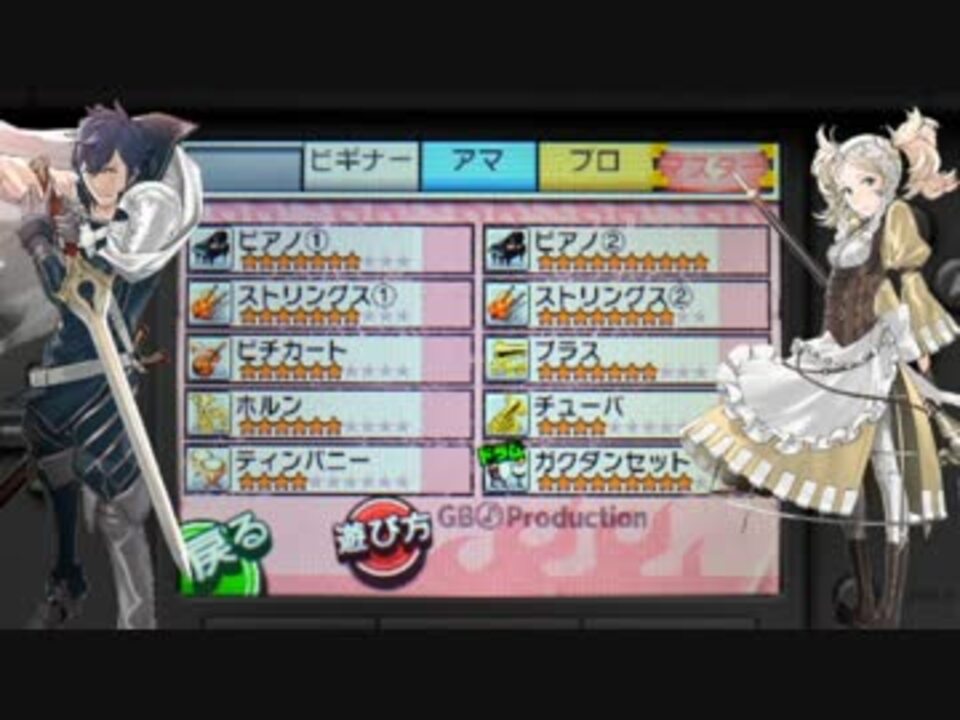 【バンブラp】貴様らが（以下略）を無理なく作曲できなかった ニコニコ動画