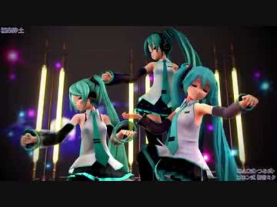【MMD】極楽浄土（ISAO式･つみ式･コロン式初音ミク）[360p] - ニコニコ動画