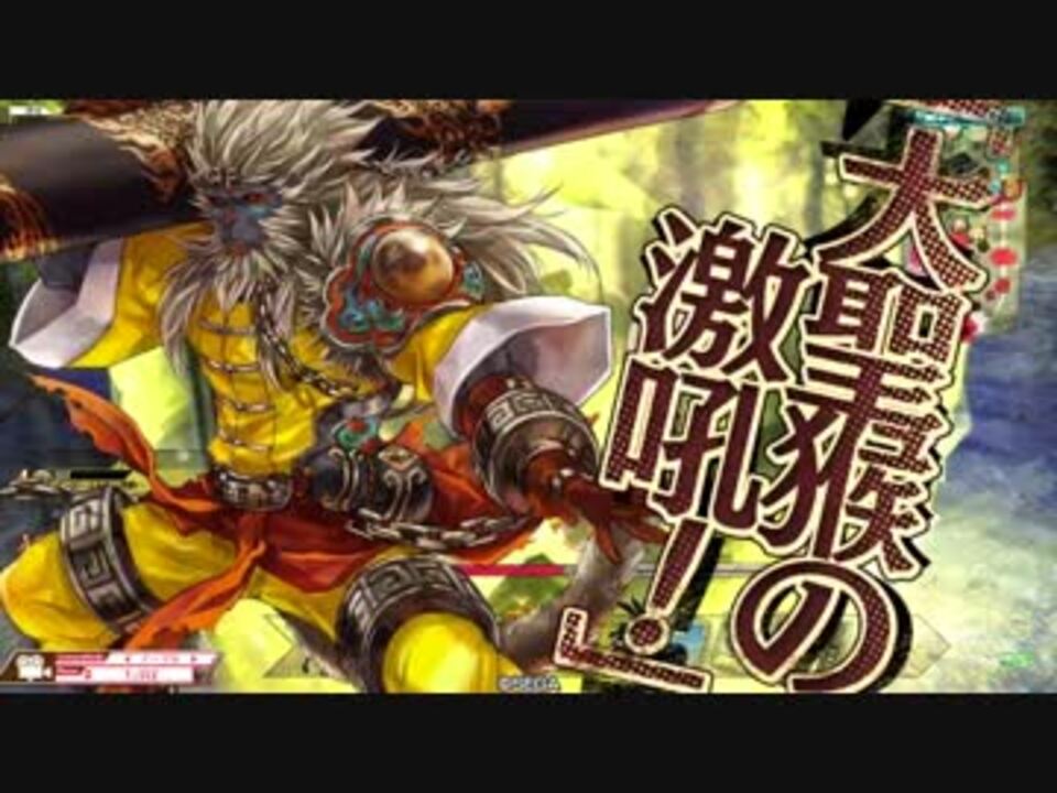 【wlw】カレーなる大聖 1 【AA2】 - ニコニコ動画