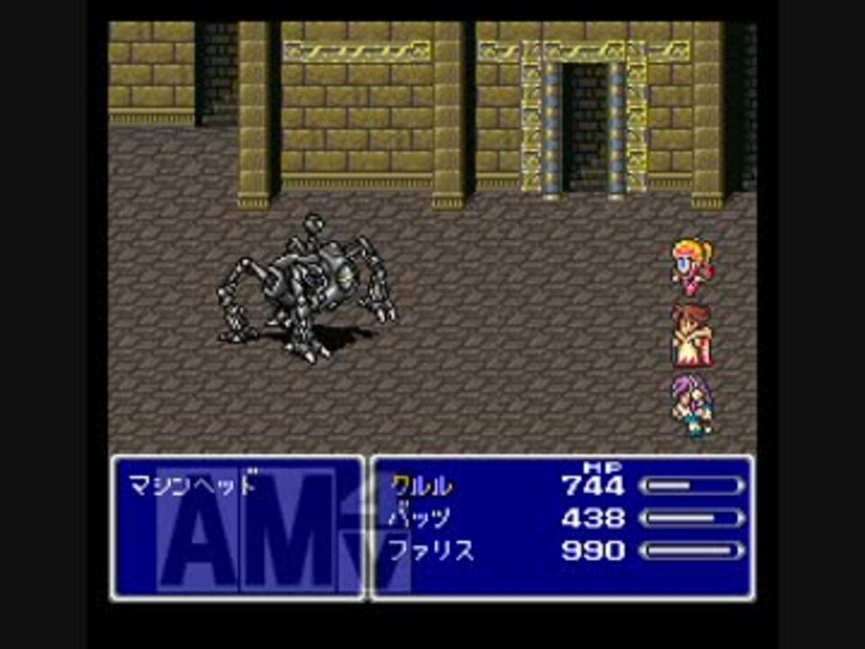 記憶を取り戻すFF5を実況プレイ part29 - ニコニコ動画