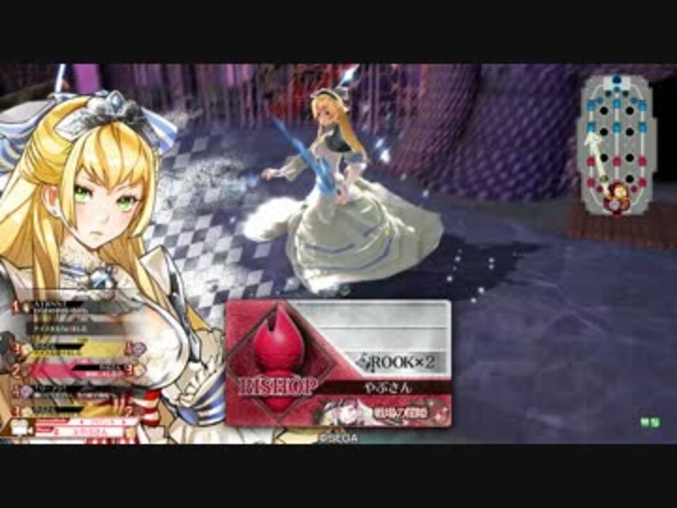 【wlw】ぶとうかいの主役は、この私だ！7夜目 【AA2サンド】投コメ - ニコニコ動画