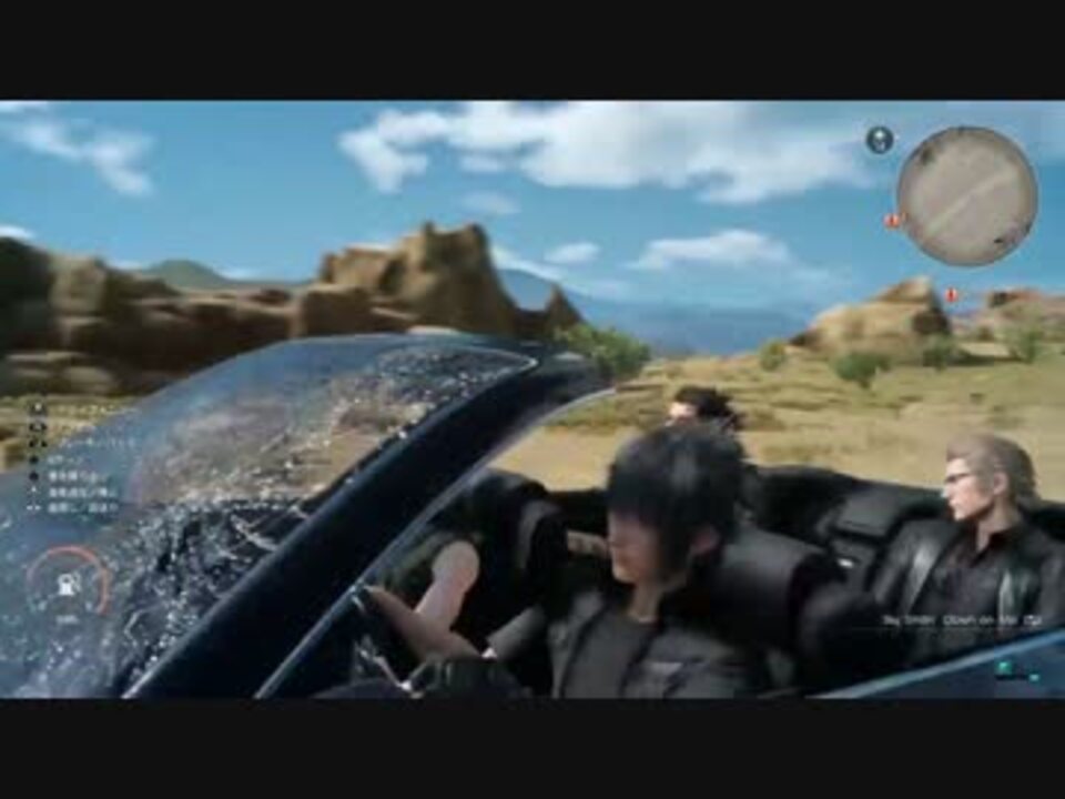 FF15体験版 JUDGMENT DISC_はじめての車旅 - ニコニコ動画