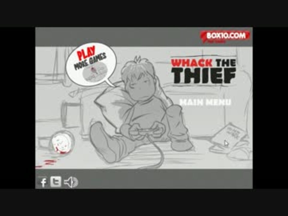 [短編] 男の子のゲーム愛が凄まじい [Whack The Thief Game] - ニコニコ動画