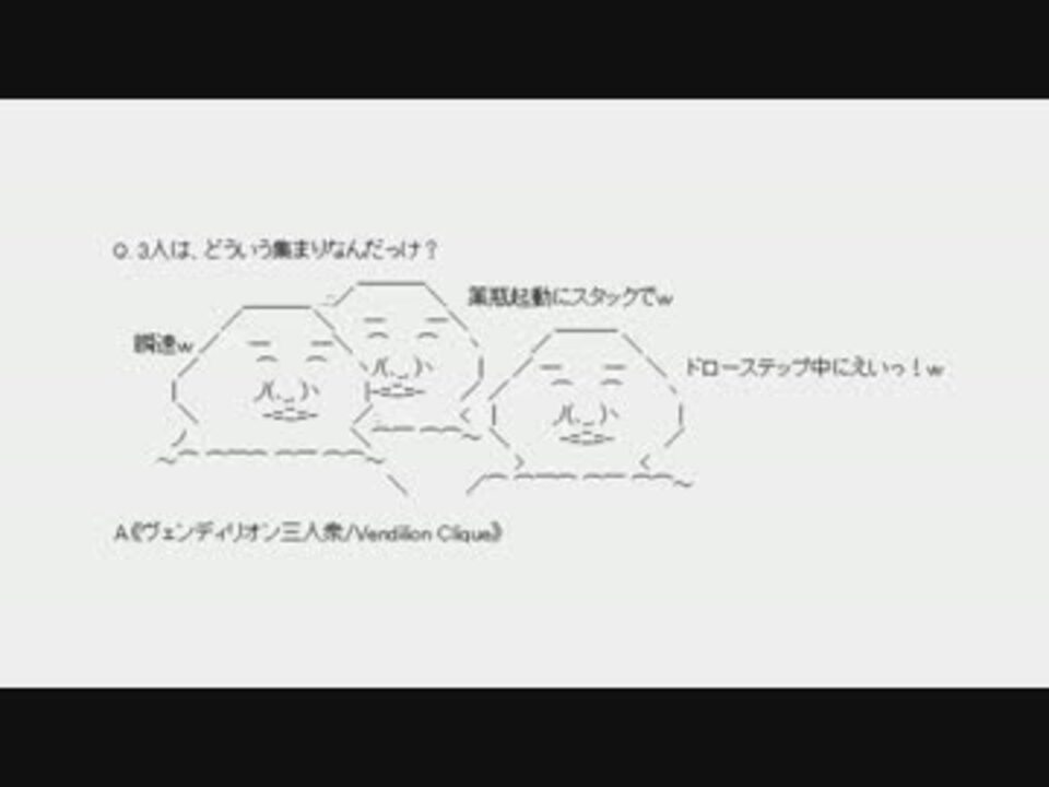 【WLW】得意な魔法はデスルーラ(戦犯)part7【AA3吉備津】 - ニコニコ動画