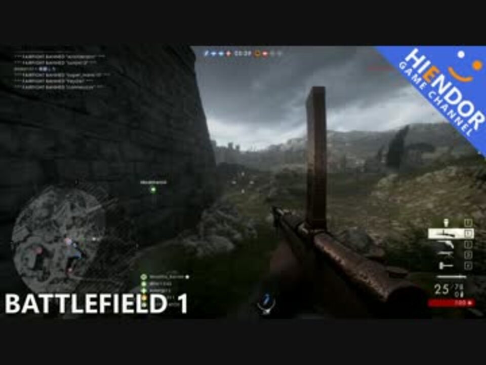 【BF1】ウォーピジョン Automatico M1918 EMPIRE'S EDGE - ニコニコ動画