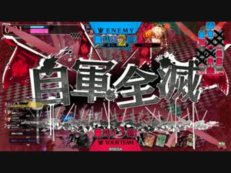 【WLW】「狂い咲きスーパースター」メロウ【AA3】 - ニコニコ動画