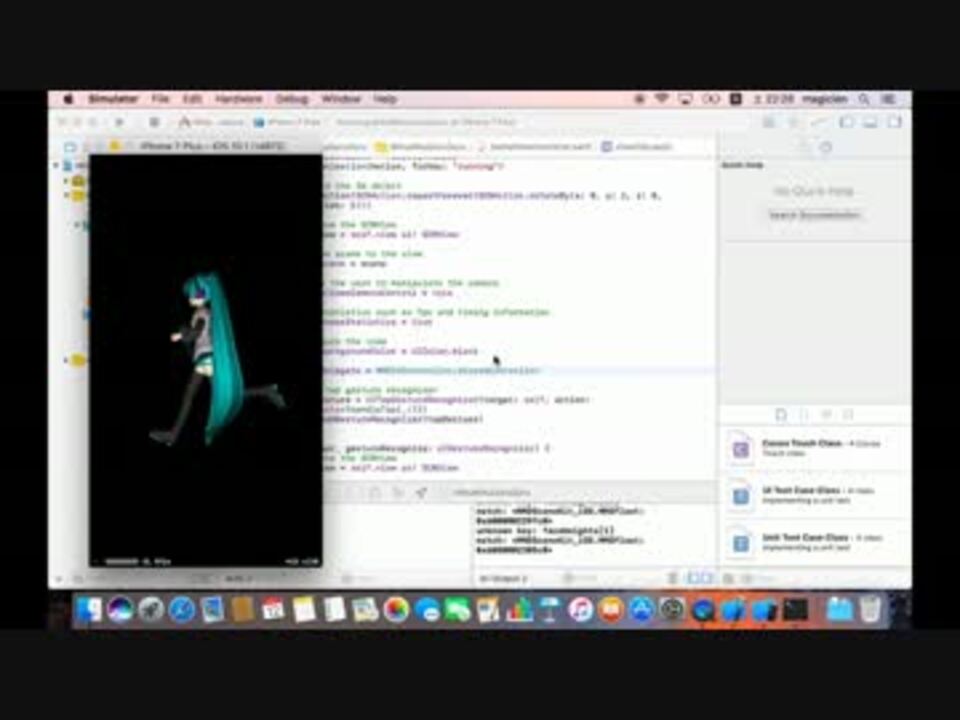 【Xcode】iPhoneでMMDモデルを表示する方法【MMD】 - ニコニコ動画