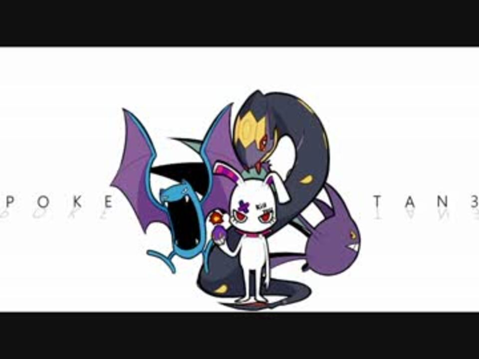 【ポケモンoras】ポケモン探偵事務所part3【ゆっくり実況】 ニコニコ動画