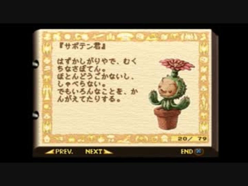 【実況】聖剣伝説lomでわたしの世界を創りたい Part19 ニコニコ動画