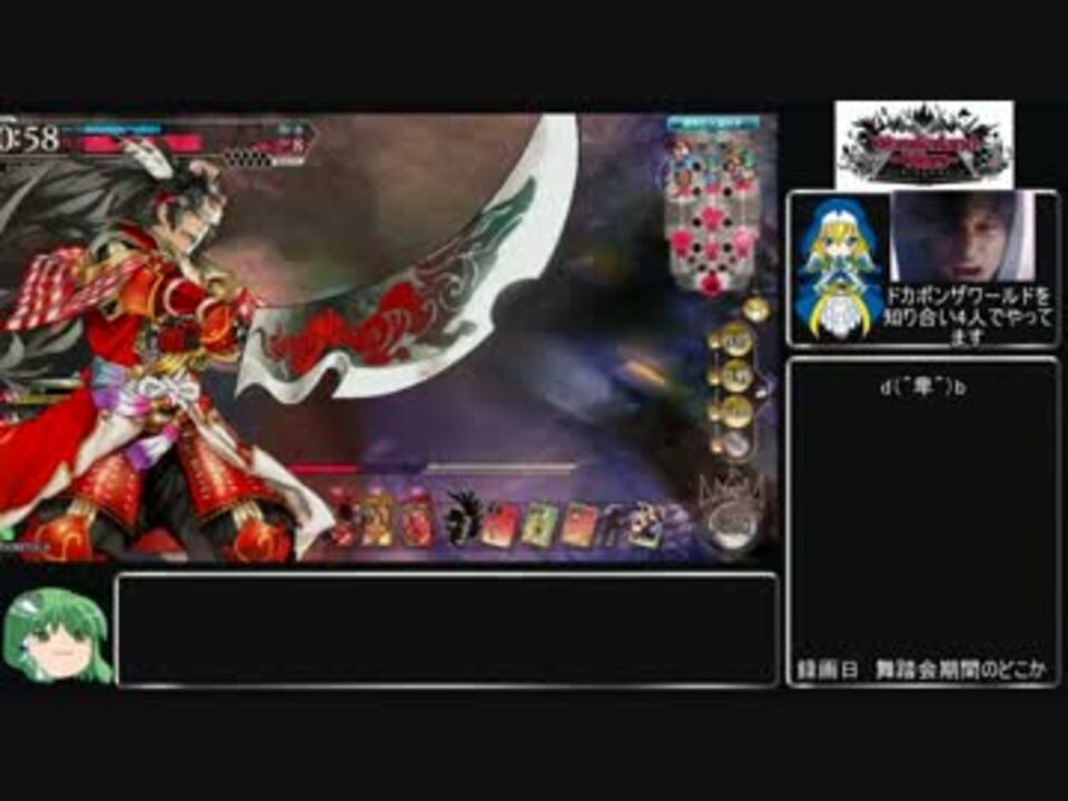 [wlwゆっくり]その13 ガバの舞闘会[4] [AA3] - ニコニコ動画