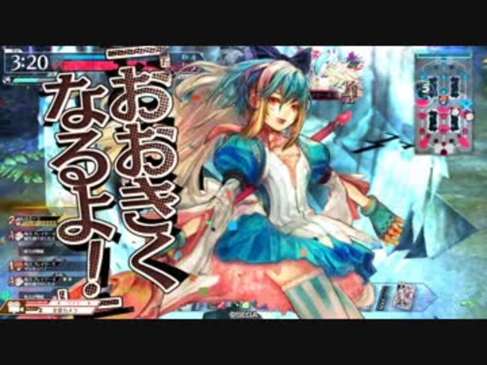 【wlw】アリスといっしょ！Part10【B5】 - ニコニコ動画