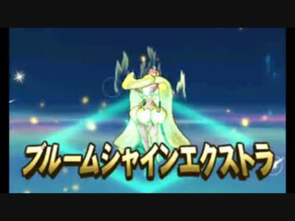 ポケモンsm 四天王戦～edまで Part3 ネタバレ注意 ニコニコ動画