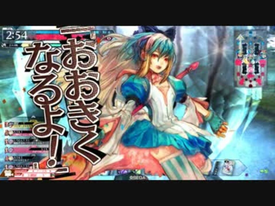 【no wonder】開始4秒で場外引かれた気がするけど気のせいだよね AA3 wlw - ニコニコ動画