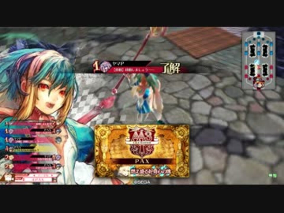 【wlw】みなさまのおかげでした。 その47【AA3 アリス】 - ニコニコ動画