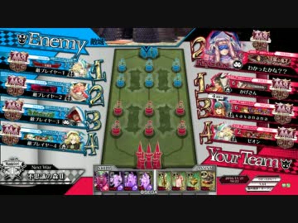 【AA3 エピーヌ】戦い方わかってきたかな？？ウォーズ44【wlw】 - ニコニコ動画