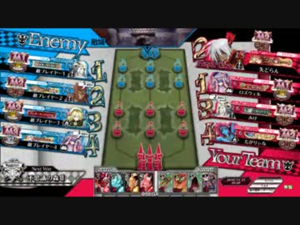 【WLW】それいけ悪童くんその1【AA2ナイトメアキッド】 - ニコニコ動画