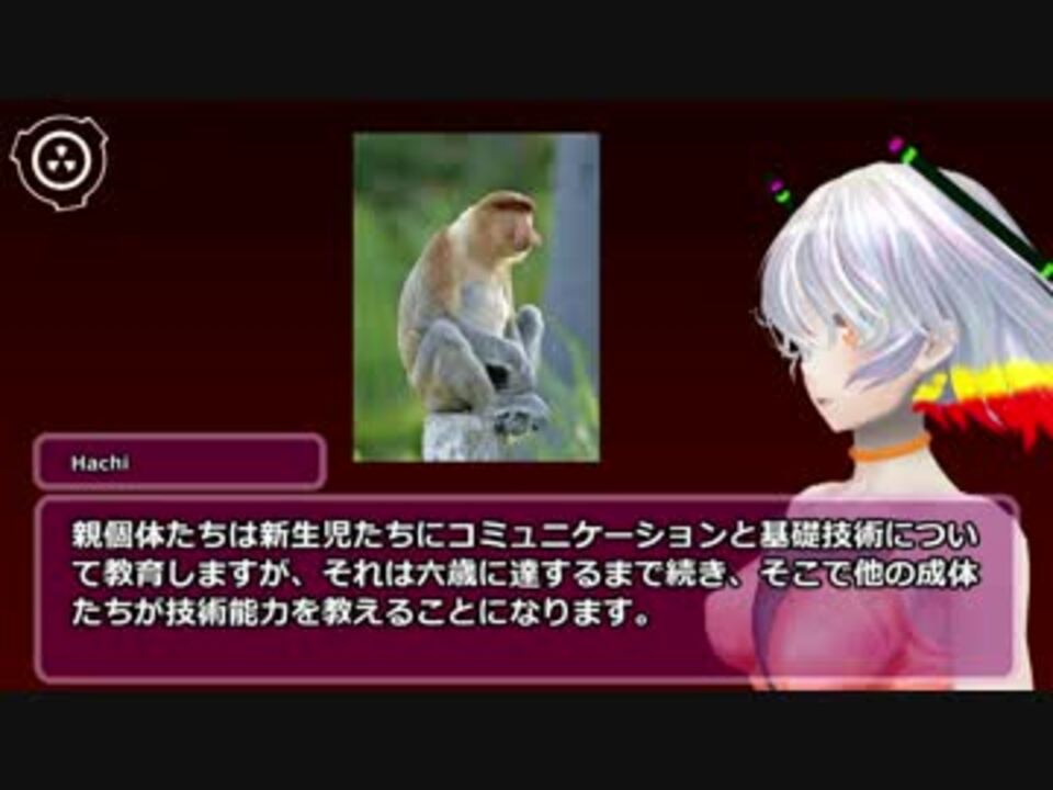 SCP-039 - 大鼻技術者 - ニコニコ動画