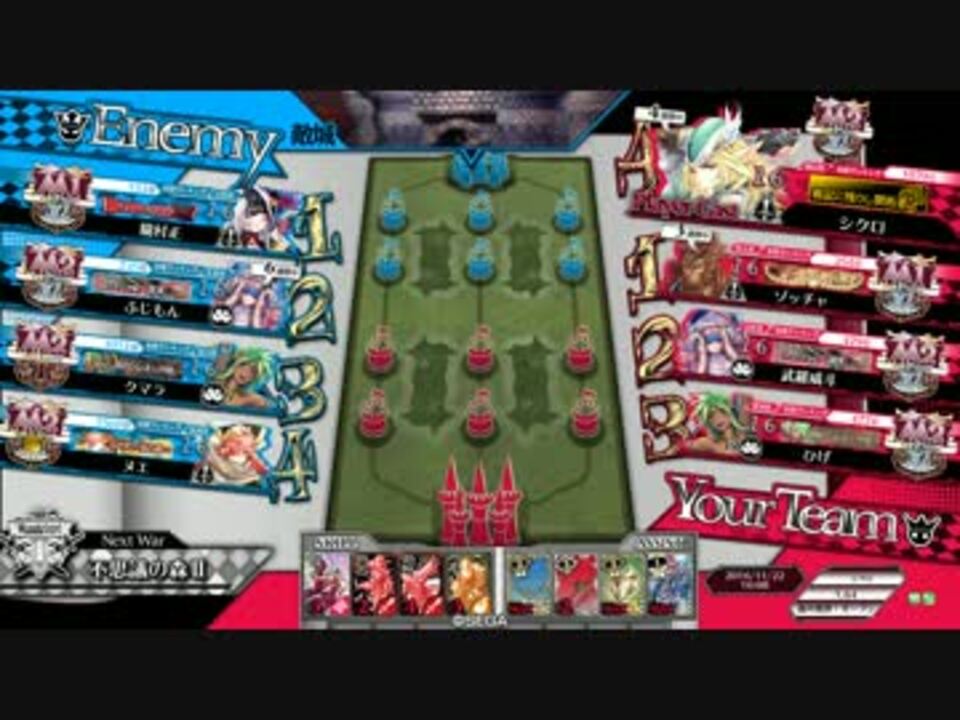 【WLW】呼吸を整え、戦いに備えましょう【AA2 ロビン・シャーウッド】109 - ニコニコ動画