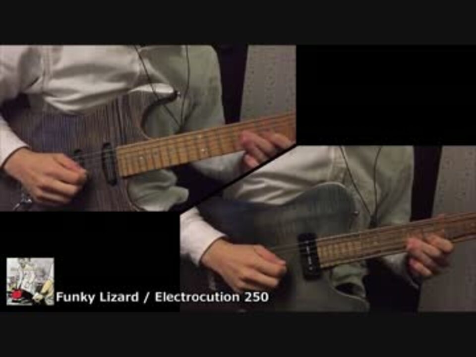 Funky Lizard - electrocution 250 弾いてみた - ニコニコ動画