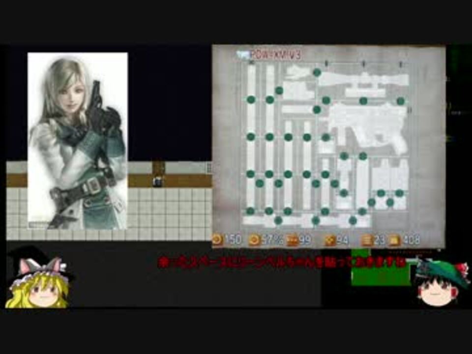 『ゆっくり実況』安定を目指すcataclysmdda 神話生物編 パート13 ニコニコ動画