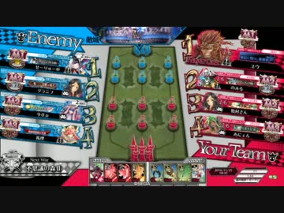 【wlw】 AA1 吸引力の落ちない吸命 第7回 「作戦勝ち」（美猴） - ニコニコ動画