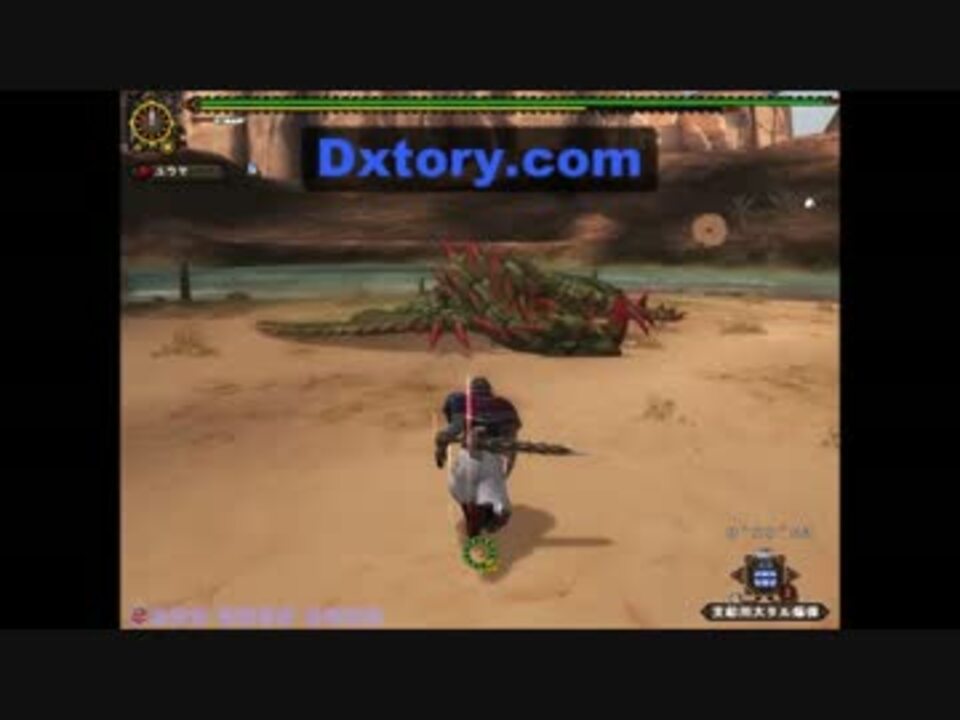 【MHF-Z】第107回韋駄天杯 棘竜討伐 片手剣部門 - ニコニコ動画