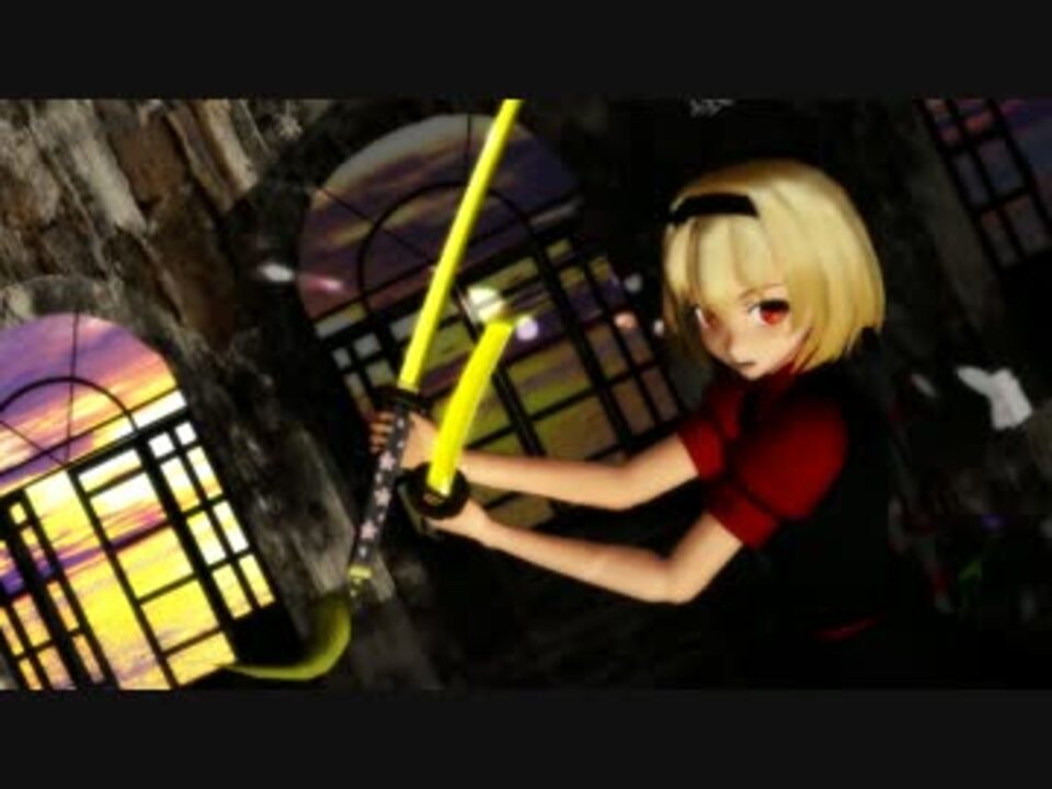 【mmd】glide【禍雨心傘＆雷雲妖霧】 ニコニコ動画