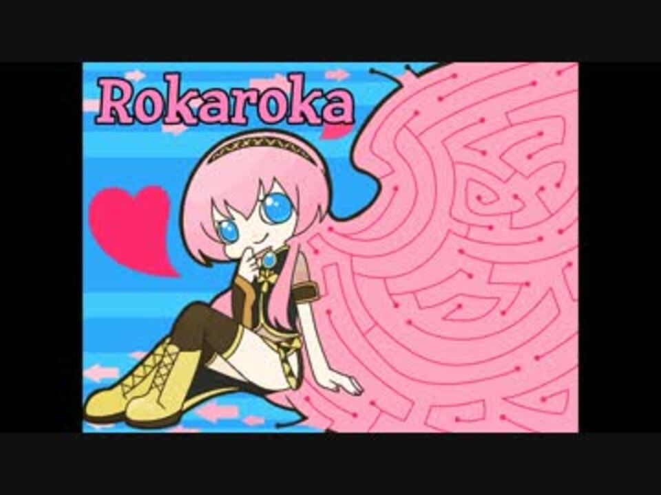 【巡音ルカ】Rokaroka【オリジナル】 - ニコニコ動画