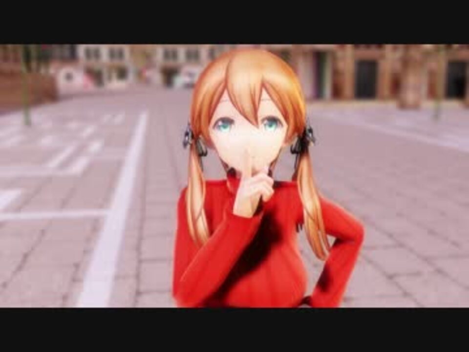 【mmd艦これ】私服のｵｲｹﾞﾝさんで「初恋の絵本」3：20 ニコニコ動画