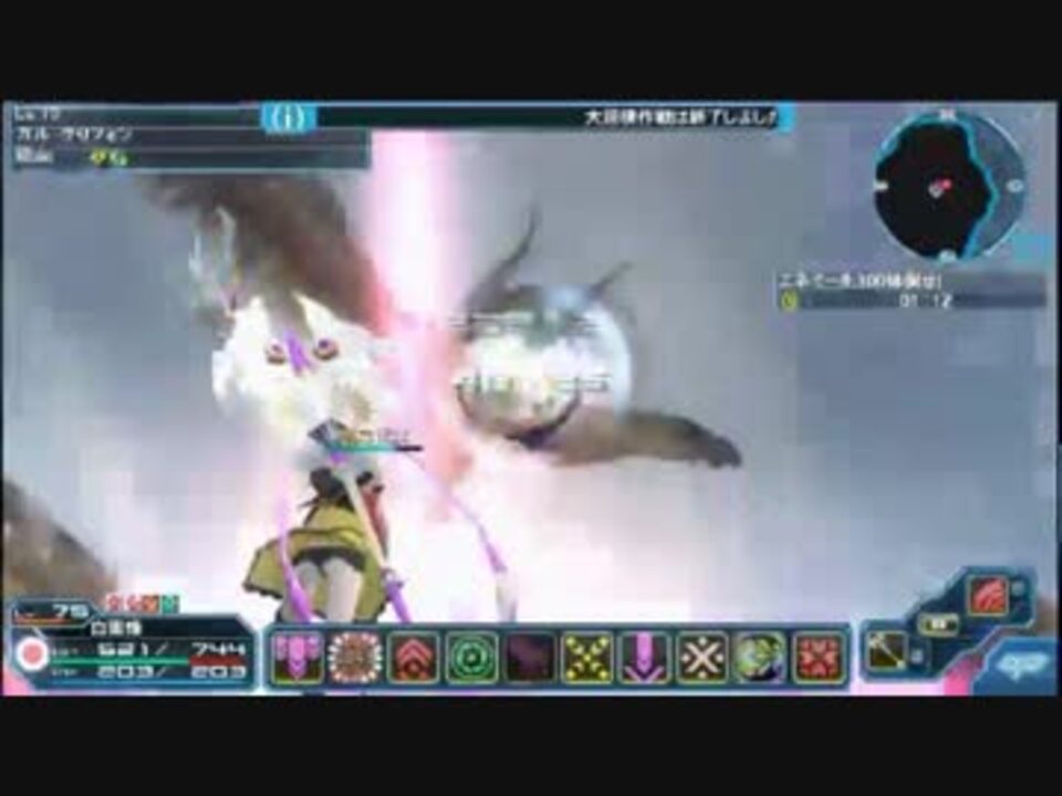 【PSO2】連破演習:ハルコタン SH Vitaソロ 1:15【Fo/Te】(~EP4) - ニコニコ動画