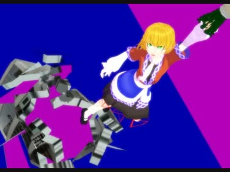 【MMDBB素材】魔剣大根ブレードを振るうJOKER姉貴.PB - ニコニコ動画