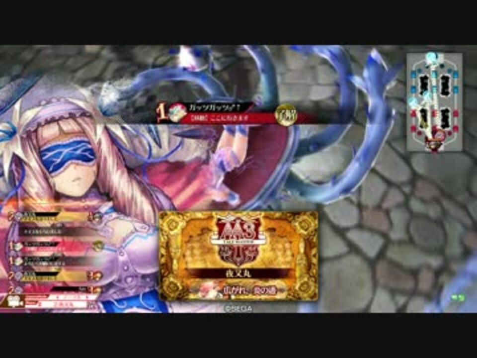 【AA3】夜叉丸エピーヌ vol.26 - ニコニコ動画