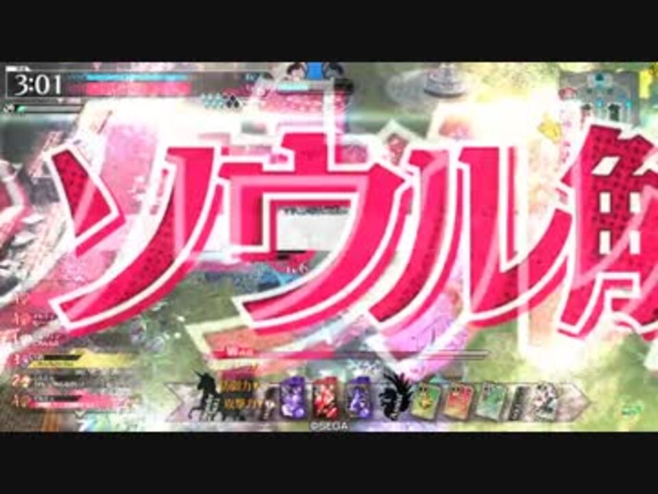 【wlw】生きのこりたい。 87【AA2メロウ】 - ニコニコ動画