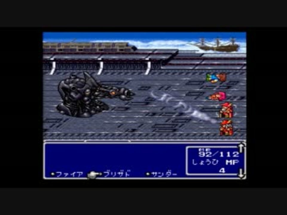 【実況】FF5ガラフとファリス2人だけで全クリ目指す！！part16 - ニコニコ動画