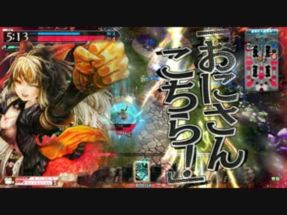 【wlw】ぶとうかいの主役（になるため）がんばる ♯38ページ【AA3】 - ニコニコ動画