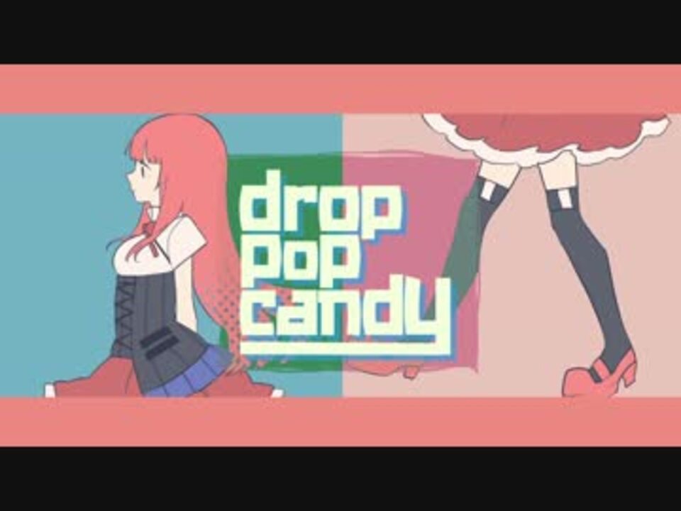 drop pop candy 歌ってみた【ゆんたとりをん】 - ニコニコ動画