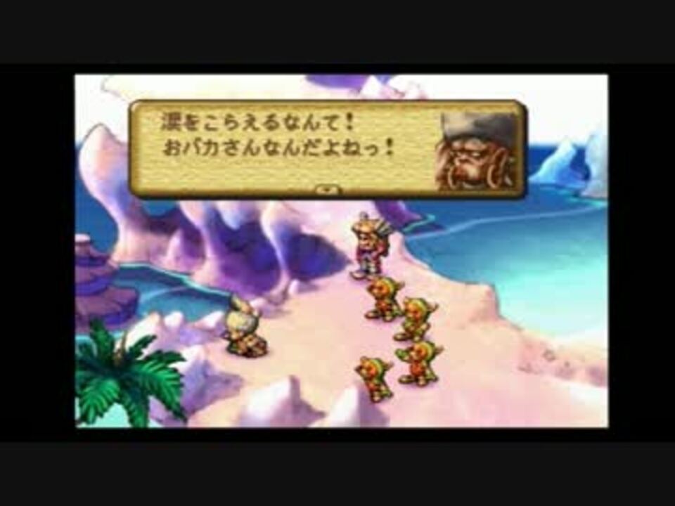 【実況】聖剣伝説lomでわたしの世界を創りたい Part25 ニコニコ動画