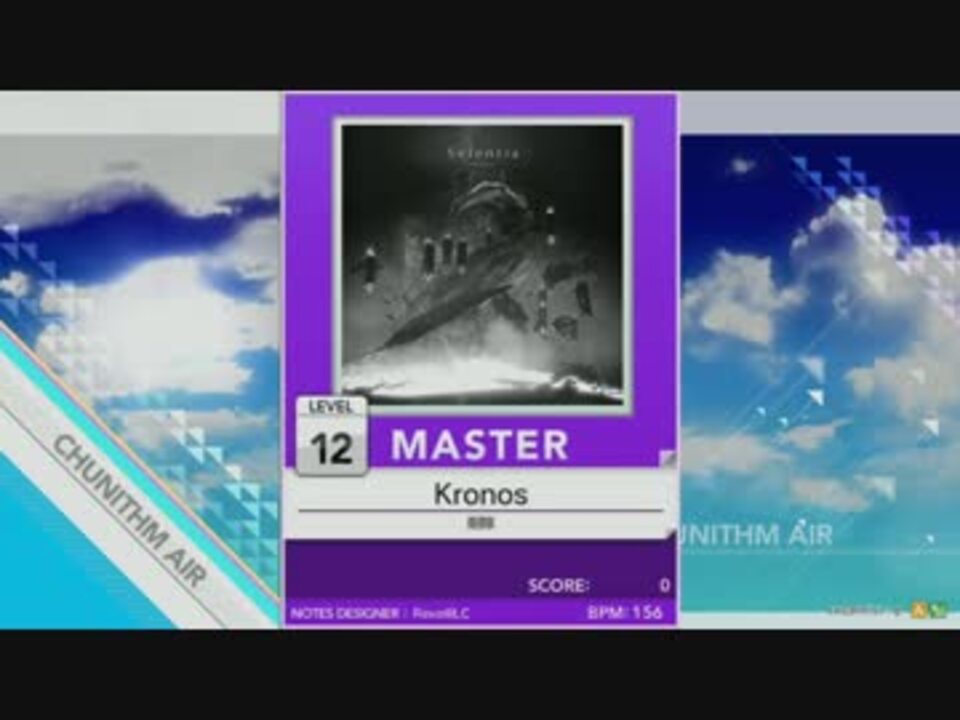 【譜面確認用】Kronos MASTER【チュウニズム外部出力】 - ニコニコ動画
