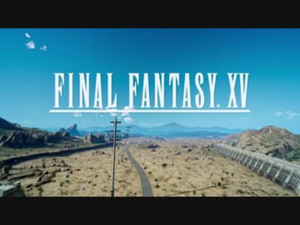 【作業用BGM】 FINAL FANTASY XV Crystalline Chill - ニコニコ動画