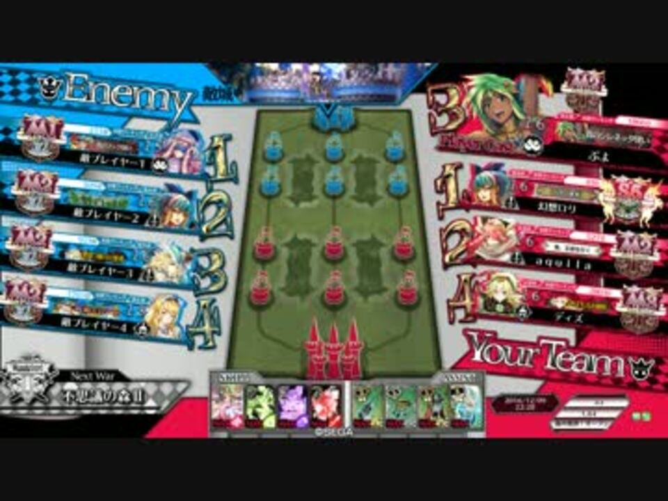 【wlw】【AA2】 シレネッタで中央レーンを頑張る！ その80 ぷよ - ニコニコ動画