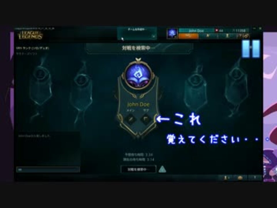 壁？なにそれ？おいしいの？ 【Doeoe Highlights】 - ニコニコ動画