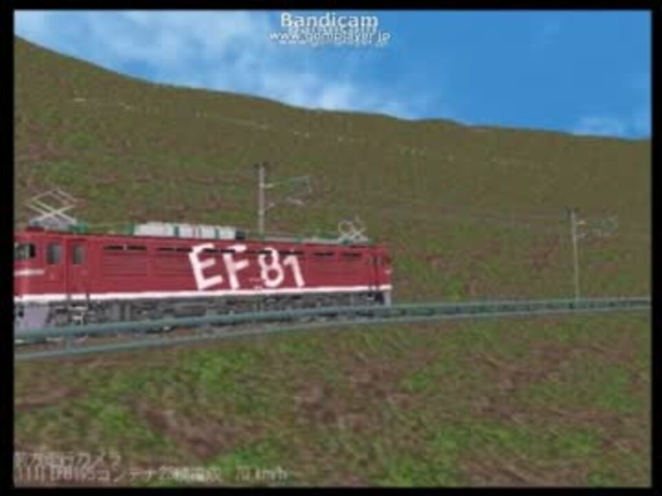 新VRM3★EF8195コンテナ貨物ループ曲線区間力行9 - ニコニコ動画