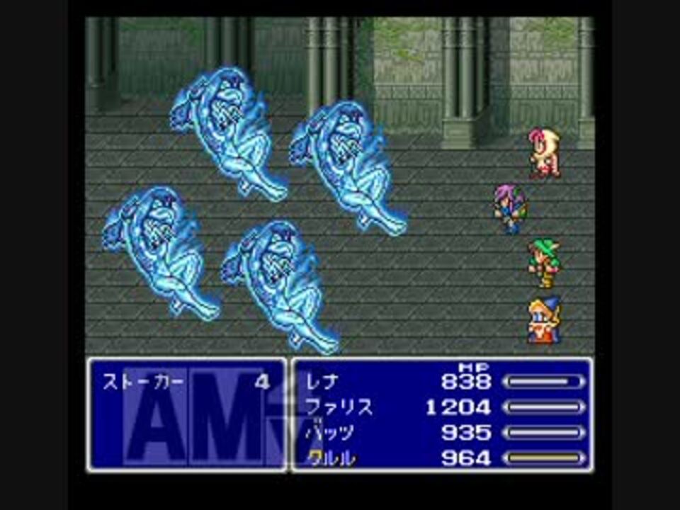 記憶を取り戻すFF5を実況プレイ part33 - ニコニコ動画