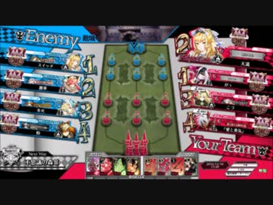 【wlw】挫けぬ心のわんだーらーん 31頁目 【AA4 サンド】 - ニコニコ動画